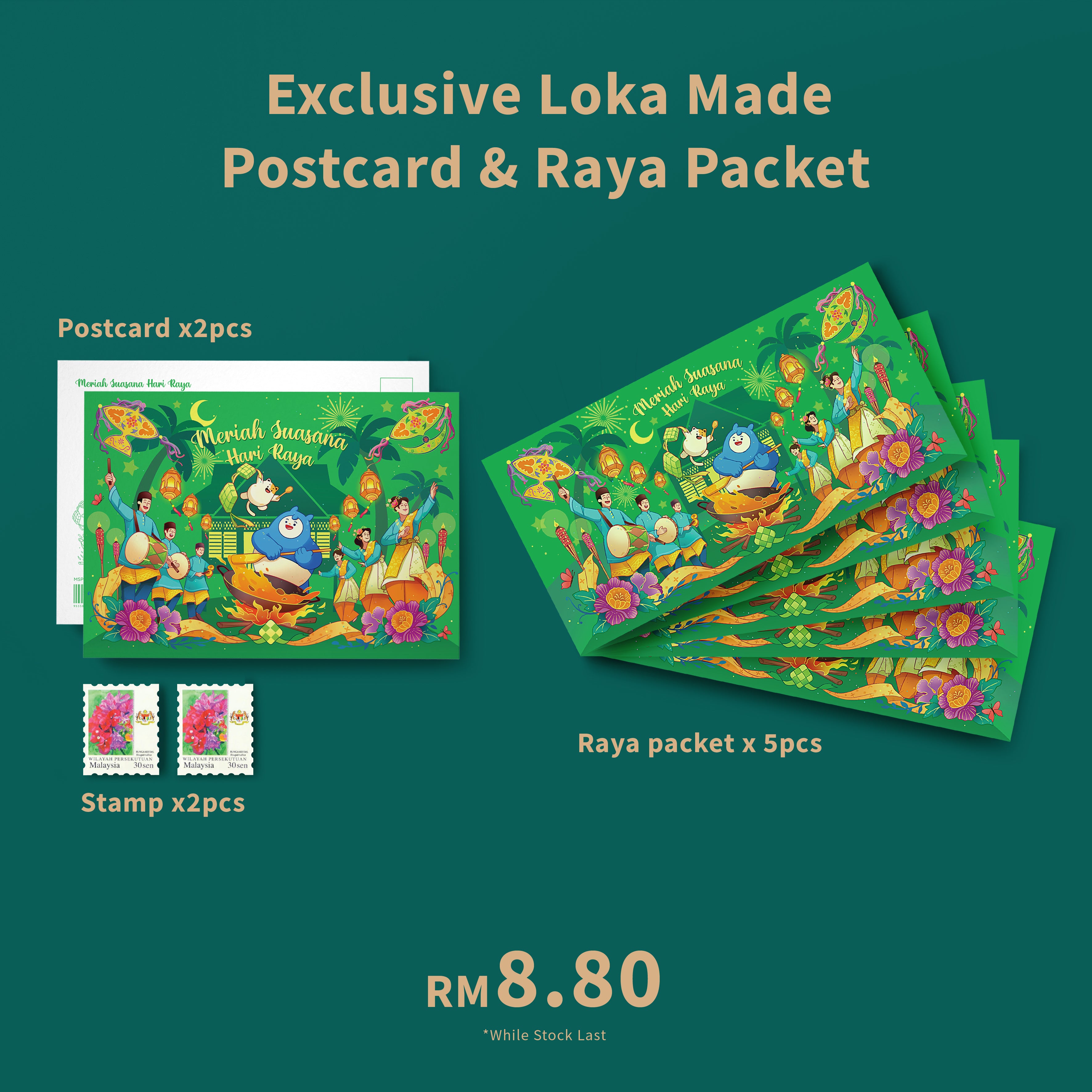 Meriah Suasana Hari Raya Postcard & Raya Packet – Loka Made